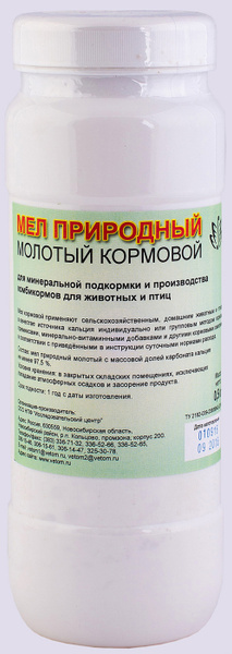 Мел природный молотый кормовой, туба 0,5 кг, Ветом - купить с доставкой ...