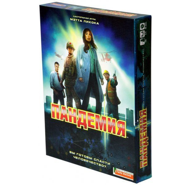 Настольная игра Пандемия - купить с доставкой по выгодным ценам в ...