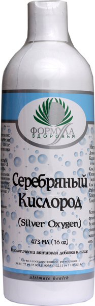 Кислород Серебряный. БАД витамины для взрослых для снижения веса ...