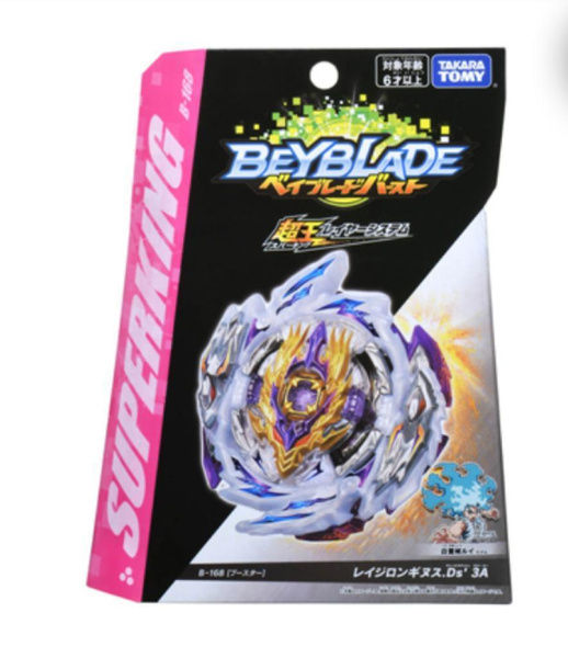 Волчок Бейблэйд Берст Бейблейд Рейдж Луинор Л7 B168 Гамма Бей 5 сезона ...