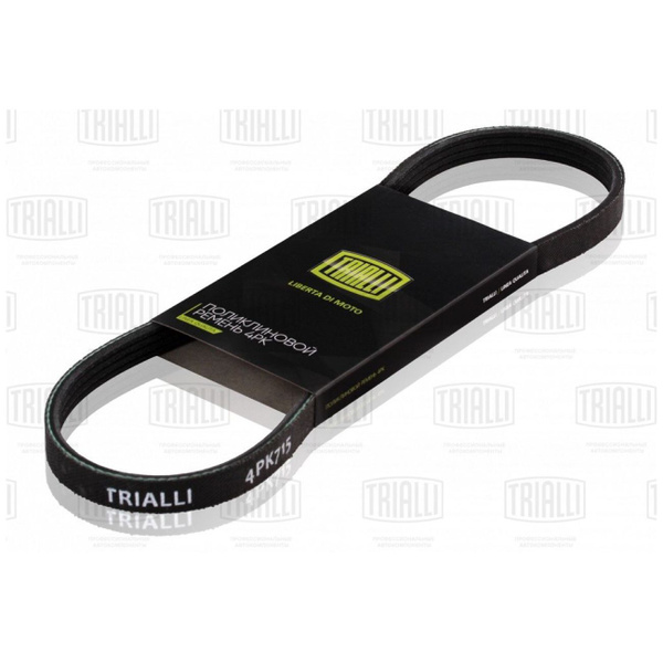 Ремень поликлиновой - Trialli арт. 4PK715 - купить по выгодной цене в ...