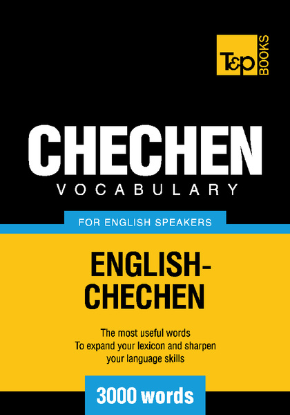 Chechen vocabulary for English speakers - 3000 words - купить с ...