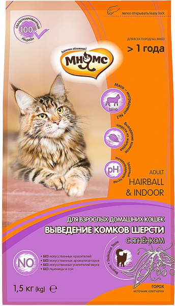 Сухой корм для кошек Мнямс Hairball&Indoor для выведения комков шерсти ...