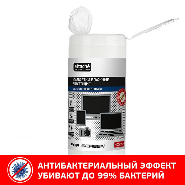 Салфетки Attache Selection For Screen для экранов - купить с доставкой ...