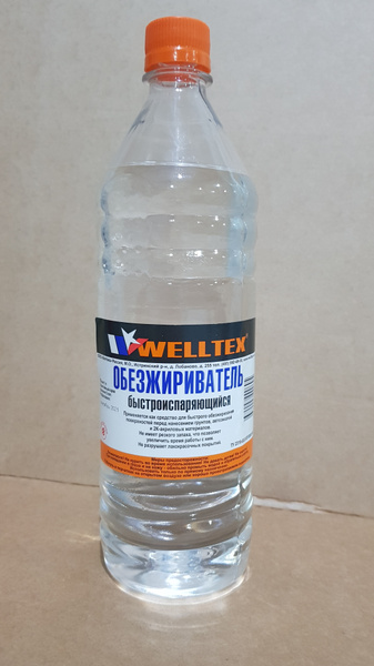 Обезжириватель поверхности Welltex купить по низкой цене в интернет ...
