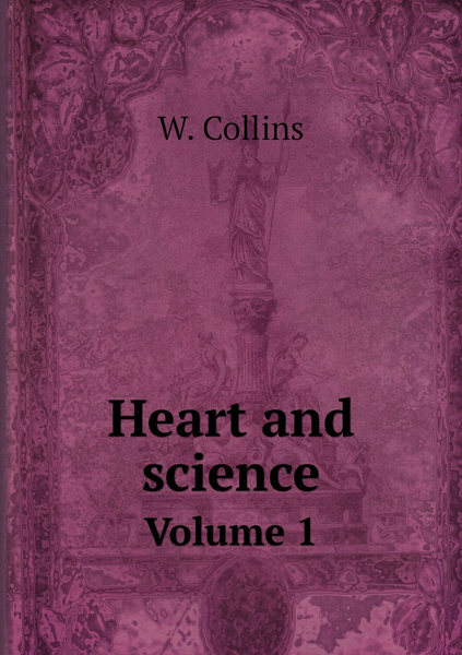 Heart and science. Volume 1 - купить с доставкой по выгодным ценам в ...