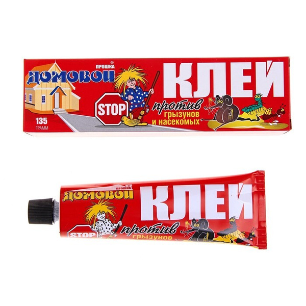 Клей от грызунов и насекомых Домовой Прошка 135 г - купить с доставкой ...