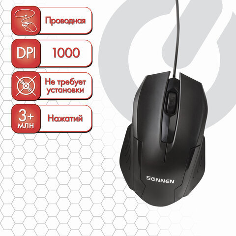 Мышь проводная Sonnen 400766, черный - купить по выгодной цене в ...