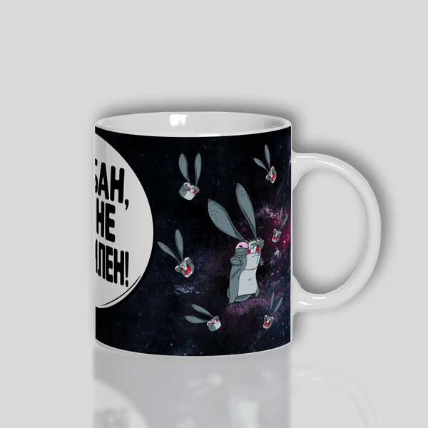 Кружка WONKEY "Не сломлен", 330 мл, 1 шт - купить по доступным ценам в интернет-магазине OZON ...