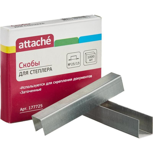 Скобы для степлера канцелярского Attache, №23/13, 1000 штук, 1 упаковка - купить с доставкой по ...