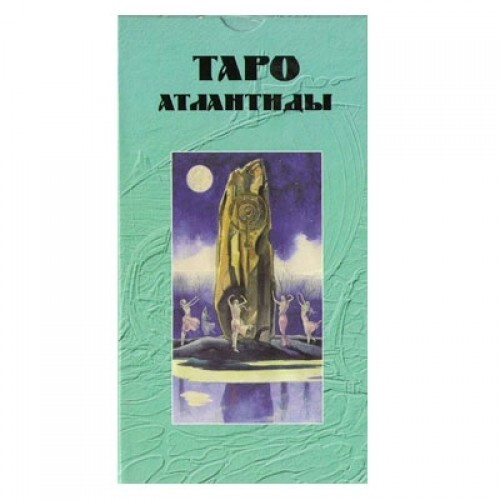 Atlantis Tarot / Таро Атлантиды - купить с доставкой по выгодным ценам ...