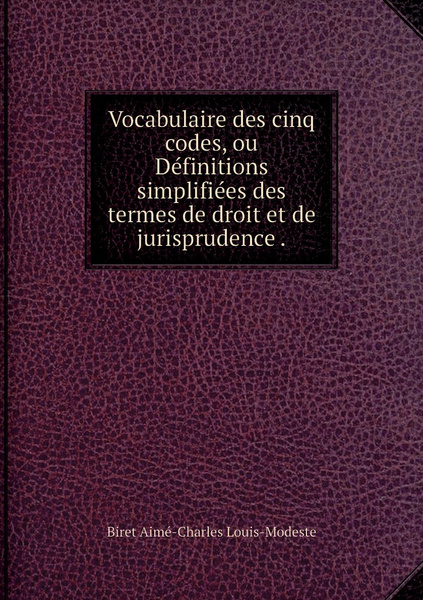 Характеристики Vocabulaire des cinq codes, ou Definitions simplifiees ...