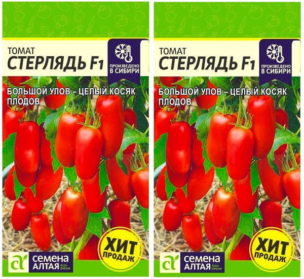Томаты Семена Алтая Стерлядь - купить по выгодным ценам в интернет ...