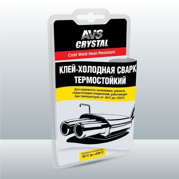 AVS Холодная сварка, 1 шт. - купить с доставкой по выгодным ценам в интернет-магазине OZON ...
