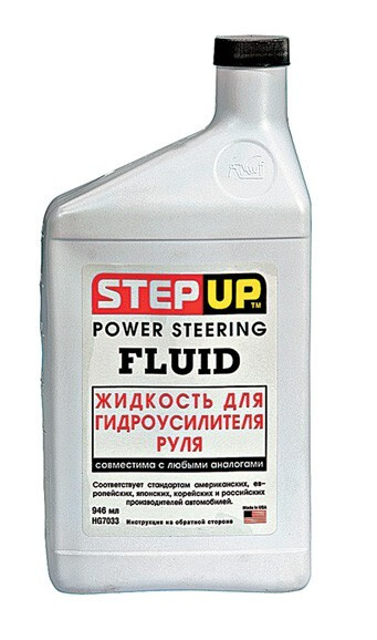 Жидкость для гидроусилителя руля "STEP UP" (946 мл), SP7033 - купить по ...