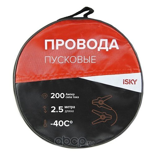 Провода прикуривания iSky, 200 Амп., 2,5 м, в сумке Isky IJL200 - iSky ...