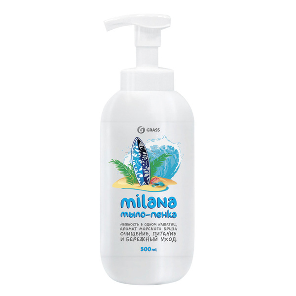 Мыло-пена жидкое GRASS 500 мл MILANA"Морской бриз", дозатор (125333 ...