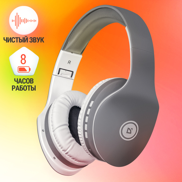 Наушники Полноразмерные Defender Free Motion B525 - купить по доступным ...