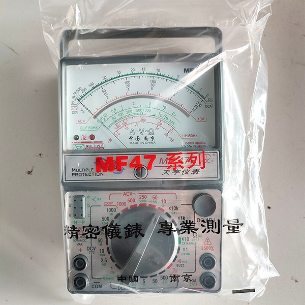 MF47F No Case -Мультиметр MF47C MF47F MF47T, измеритель напряжения и тока, сопротивление ...