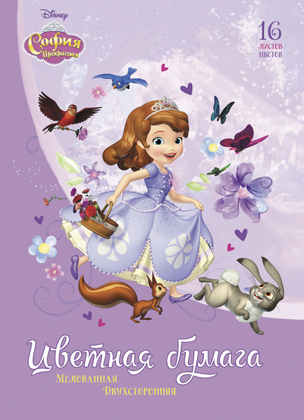 Набор бумаги цветной Hatber мелованной двухсторонней 16л 16 цв. А4ф обложка из мелованного ...