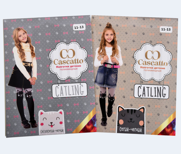 Комплект колготок Cascatto Для девочек, 2 шт - купить с доставкой по выгодным ценам в интернет ...