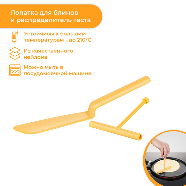 Лопатка кулинарная Tescoma, 32 см, Нейлон по низкой цене с доставкой в ...