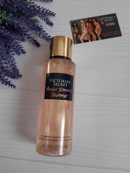 Victoria's Secret спрей для тела Amber Romance Shimmer Fragrance Body Mist, 250ml - купить с ...