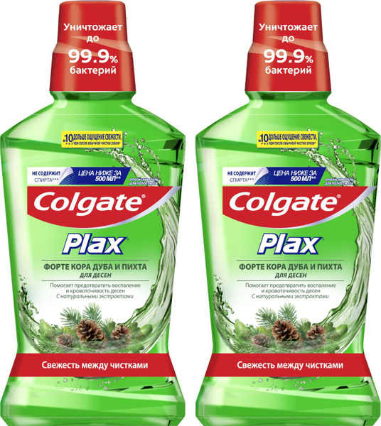 Colgate Ополаскиватель для полости рта 500 мл - купить с доставкой по ...