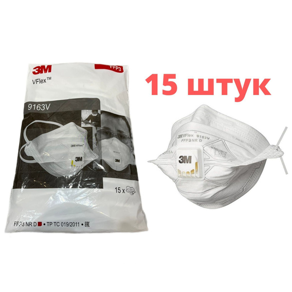Респиратор профессиональный 3M 3М VFlex 9163V, FFP3, 15 шт. купить на OZON по низкой цене ...