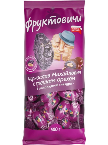 KDV / Фруктовичи / Конфета Чернослив Михайлович с грецким орехом в шоколадной глазури (упаковка ...