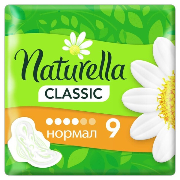 Прокладки Naturella Classic Camomile Normal с крылышками 9 шт - купить ...