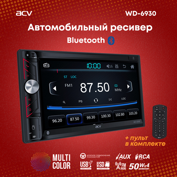Автомагнитола ACV WD-6930 / 2DIN / BT / USB / AUX / FM2 DIN - купить в ...