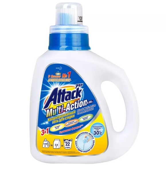 Гель для стирки Multi-Action концентрированный, Attack, 880 г, Япония купить на OZON по низкой ...