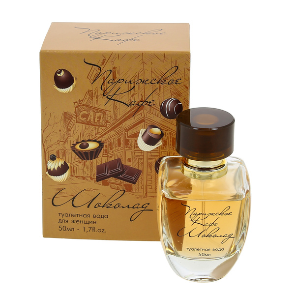 KPK parfum Туалетная вода ПАРИЖСКОЕ КАФЕ ШОКОЛАД 50 мл купить на OZON ...