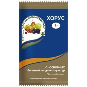 Хорус - 2 г - купить с доставкой по выгодным ценам в интернет-магазине ...