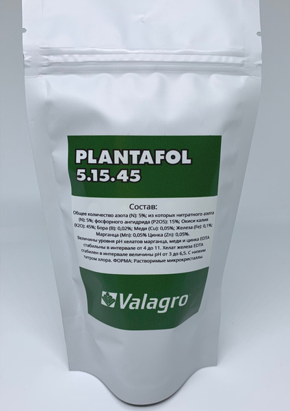 PLANTAFOL Удобрение - купить с доставкой по выгодным ценам в интернет ...