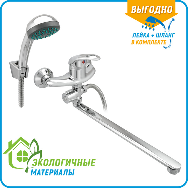 Смеситель JUGUNI Juguni_ВД_0402.609 Силумин Аэратор, Поворотный - купить по выгодным ценам в ...