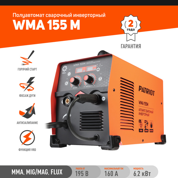 Сварочный аппарат полуавтомат инверторный PATRIOT WMA 155 M 6,2кВт ...