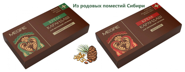 Набор Свечи для интимной гигиены Женские, 10 Шт + Свечи универсальные ...
