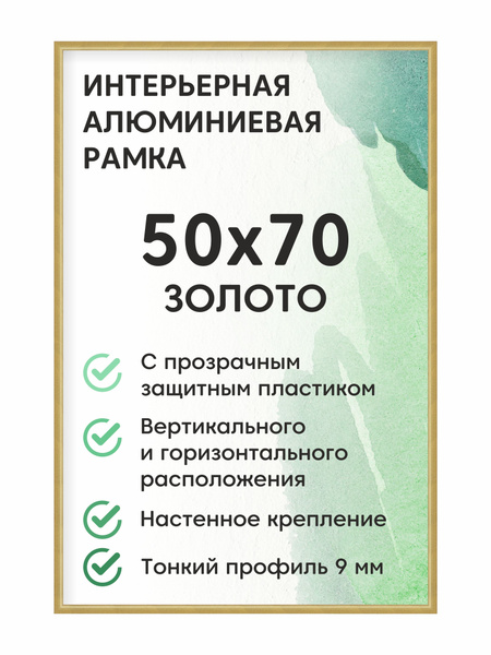 Фоторамка ALTIRO, 1 фото купить по выгодной цене в интернет-магазине ...