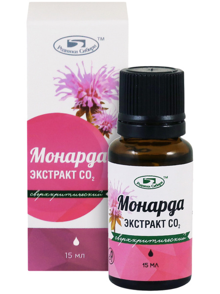 Масло Монарды СО2 для ногтей Родники Сибири экстракт от грибка на ногах ...