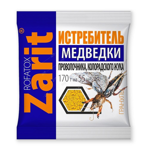 Гранулы для уничтожения медведки, проволочника, колорадского жука Зарит ...