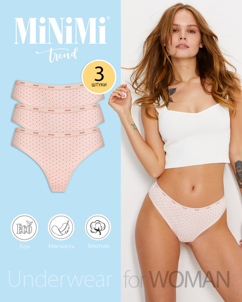 Трусы стринги Minimi TREND, 3 шт - купить с доставкой по выгодным ценам в интернет-магазине OZON ...
