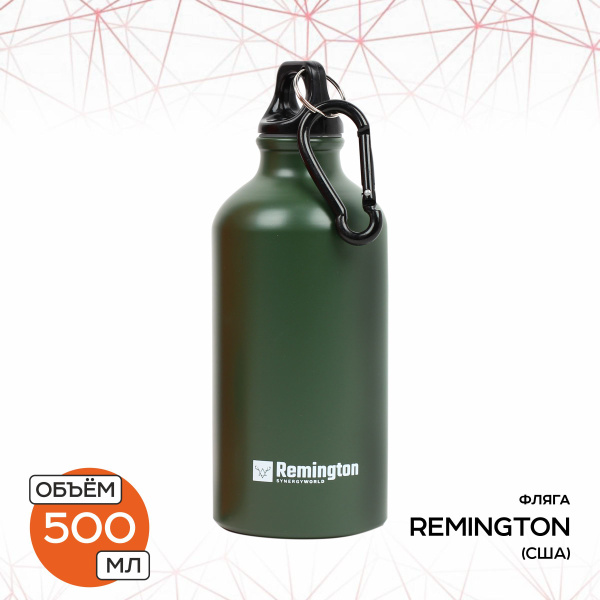 Фляга Remington 500 мл R-DB500 - купить с доставкой по выгодным ценам в ...