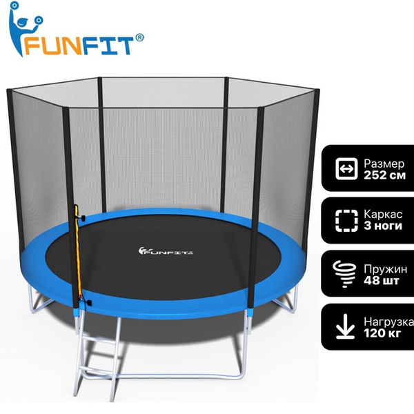 Батут каркасный Funfit Батут - купить по выгодной цене в интернет ...