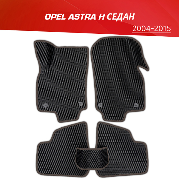 Коврики в салон автомобиля PS-Avto Opel Astra H Седан, цвет черный ...