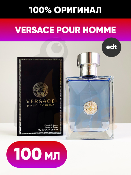 Versace Pour Homme версаче пур хом мужской фужерный цитрусовый аромат ...