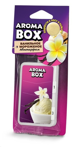 Ароматизатор подвесной Fouette Aroma Box Ванильное мороженое - купить с ...