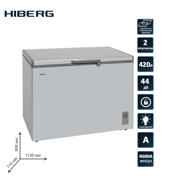 Hiberg Морозильный ларь PF 42 L2GS, серебристый купить на OZON по ...