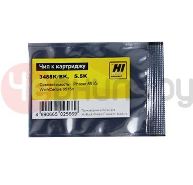Расходник для печати Hi-Black Чип к картриджу Xerox Phaser 6510, WC ...